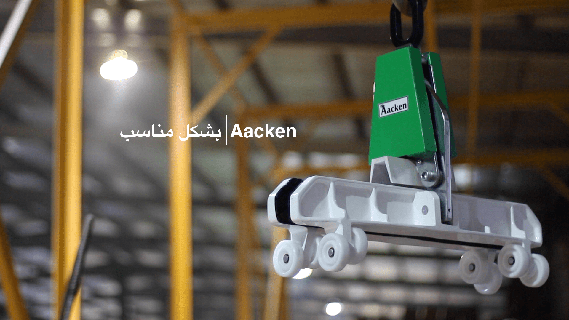 Aacken - A Frame, Racks